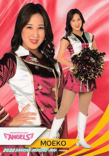 ミントモール / MINT BASE店 / 2022 BBM プロ野球チアリーダーカード DANCING HEROINE-舞- #舞52 MOEKO【楽天/東北ゴールデンエンジェルス ...