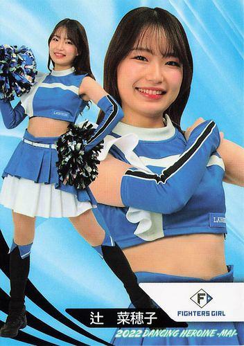 ミントモール / MINT BASE店 / 2022 BBM プロ野球チアリーダーカード DANCING HEROINE-舞- #舞74 辻菜穂子【日本ハム/FIGHTERS GIRL ...