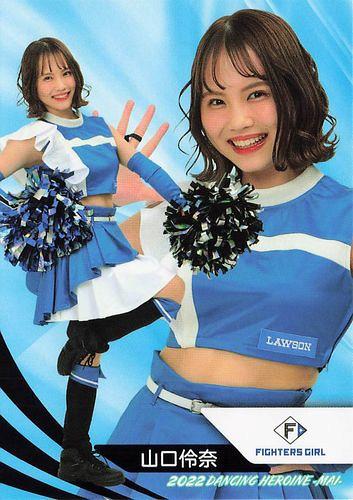 ミントモール / MINT BASE店 (TCシングル通販) / 2022 BBM プロ野球チアリーダーカード DANCING HEROINE-舞- #舞78 山口伶奈【日本ハム ...