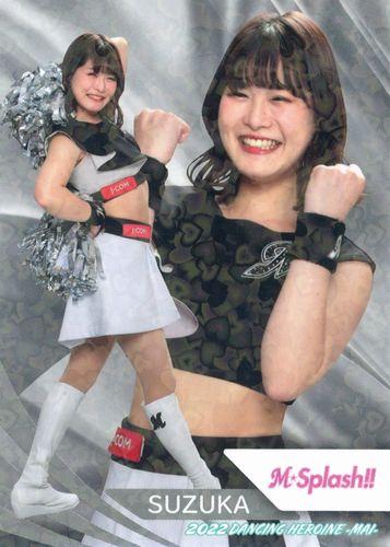 ミントモール / MINT BASE店 / 2022 BBM プロ野球チアリーダーカード DANCING HEROINE-舞- #舞48 SUZUKA【ロッテ/M☆Splash!!】 ホロPP ...