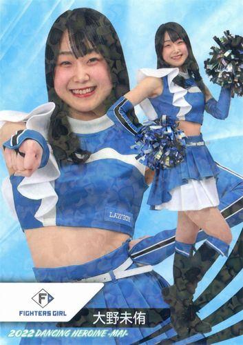 ミントモール / MINT BASE店 / 2022 BBM プロ野球チアリーダーカード DANCING HEROINE-舞- #舞68 大野未侑【日本ハム/FIGHTERS GIRL】 ホロ ...