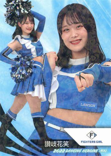 ミントモール / MINT BASE店 / 2022 BBM プロ野球チアリーダーカード DANCING HEROINE-舞- #舞70 讃岐花笑【日本ハム/FIGHTERS GIRL】 ホロ ...