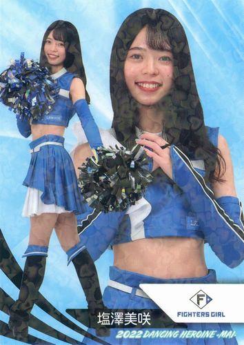 ミントモール / MINT BASE店 / 2022 BBM プロ野球チアリーダーカード DANCING HEROINE-舞- #舞71 塩澤美咲【日本ハム/FIGHTERS GIRL】 ホロ ...