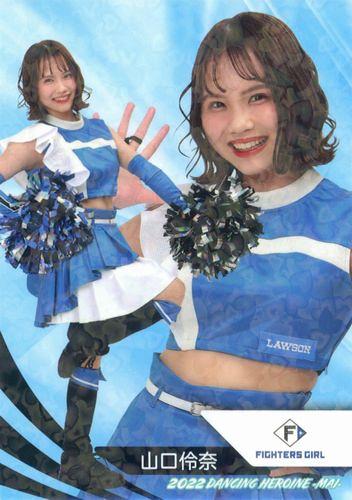 ミントモール / MINT BASE店 / 2022 BBM プロ野球チアリーダーカード DANCING HEROINE-舞- #舞78 山口伶奈【日本ハム/FIGHTERS GIRL】 ホロ ...