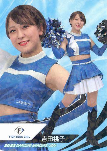 ミントモール / MINT BASE店 / 2022 BBM プロ野球チアリーダーカード DANCING HEROINE-舞- #舞79 吉田桃子【日本ハム/FIGHTERS GIRL】 ホロ ...