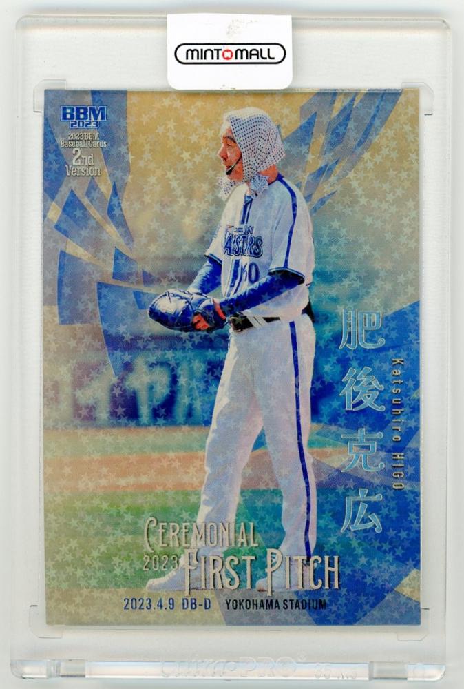 ミントモール / MINT LAB TOKYO店 / 2023 BBM 2nd Version ダチョウ倶楽部 肥後克広 始球式カード ホロ金紙版 1/25 ファーストナンバーカード