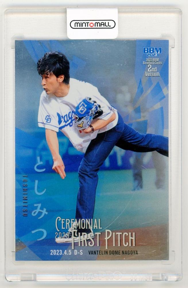 ミントモール / MINT LAB TOKYO店 / 2023 BBM 2nd Version 東海オンエア としみつ 始球式カード 銀紙版 134/200