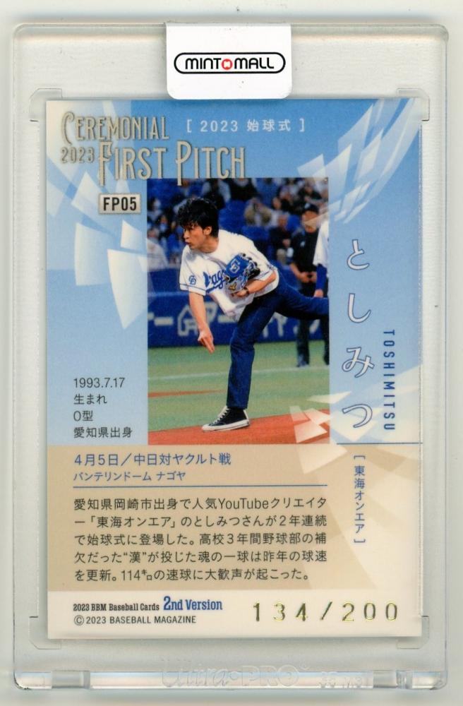 ミントモール / MINT LAB TOKYO店 / 2023 BBM 2nd Version 東海オンエア としみつ 始球式カード 銀紙版 134/200