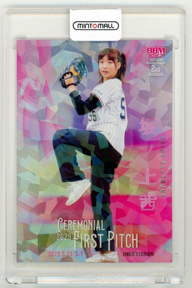 ミントモール / MINT LAB TOKYO店 / 2023 BBM 2nd Version 女優 坂ノ上茜 始球式カード ホロ銀紙版 25/50