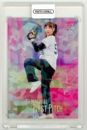 ミントモール / MINT LAB TOKYO店 / 2023 BBM 2nd Version 女優 坂ノ上茜 始球式カード ホロ銀紙版 25/50