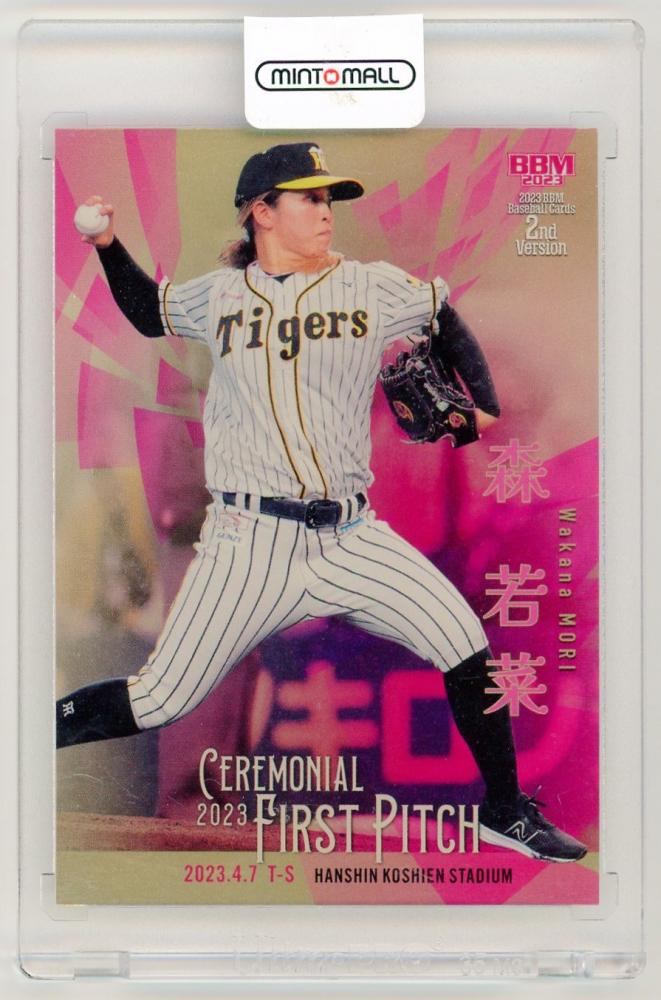 ミントモール / MINT LAB TOKYO店 / 2023 BBM 2nd Version 阪神タイガースWomen 森若菜 始球式カード 金紙版 98/100