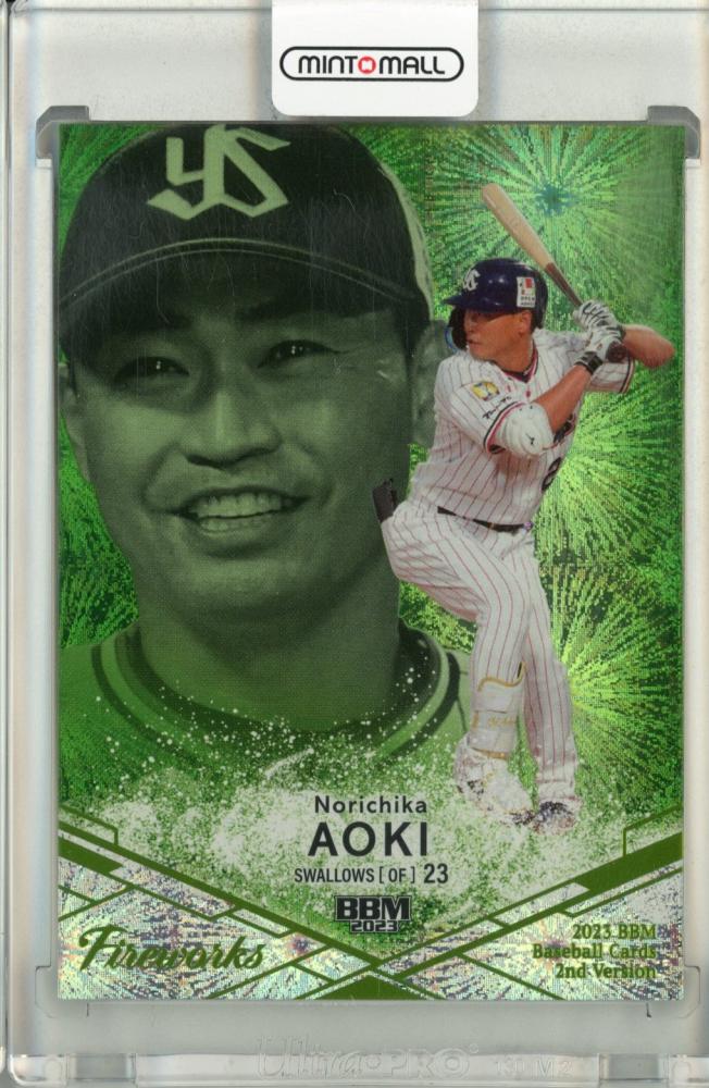 ミントモール / MINT 池袋店 / 2023 BBM 2ndバージョン 東京ヤクルト 青木宣親 Fireworks 緑箔 005/200