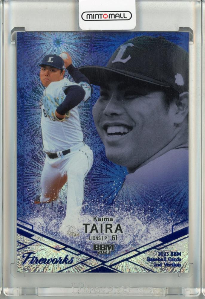 ミントモール / MINT 池袋店 / 2023 BBM 2ndバージョン 埼玉西武 平良海馬 Fireworks 青箔 097/100