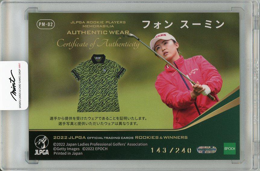 ミントモール / MINT 梅田店 / 2022 EPOCH JLPGA 女子プロゴルフ オフィシャルトレーディングカード Rookies ...