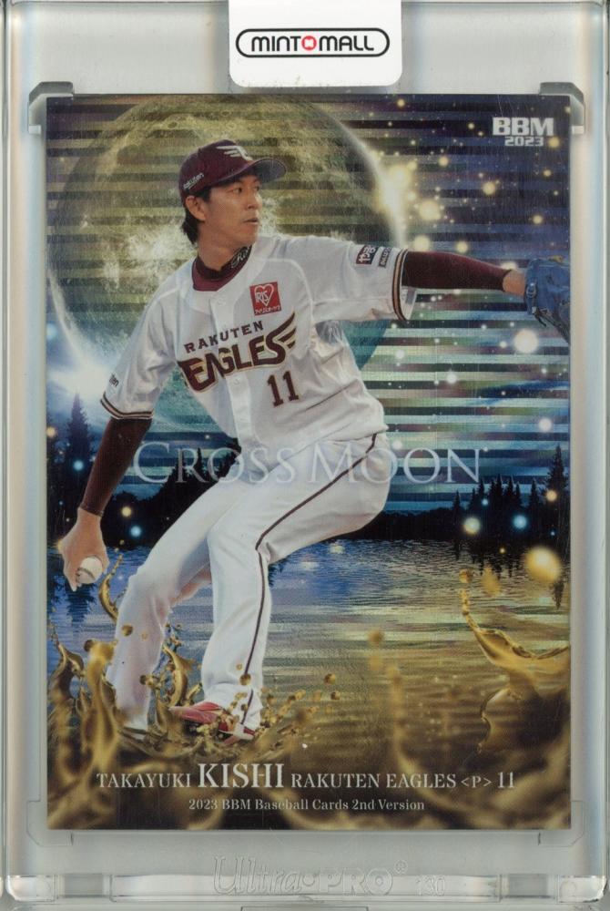 ミントモール / MINT 池袋店 / 2023 BBM 2ndバージョン 東北楽天 岸孝之 CROSS MOON 014/100