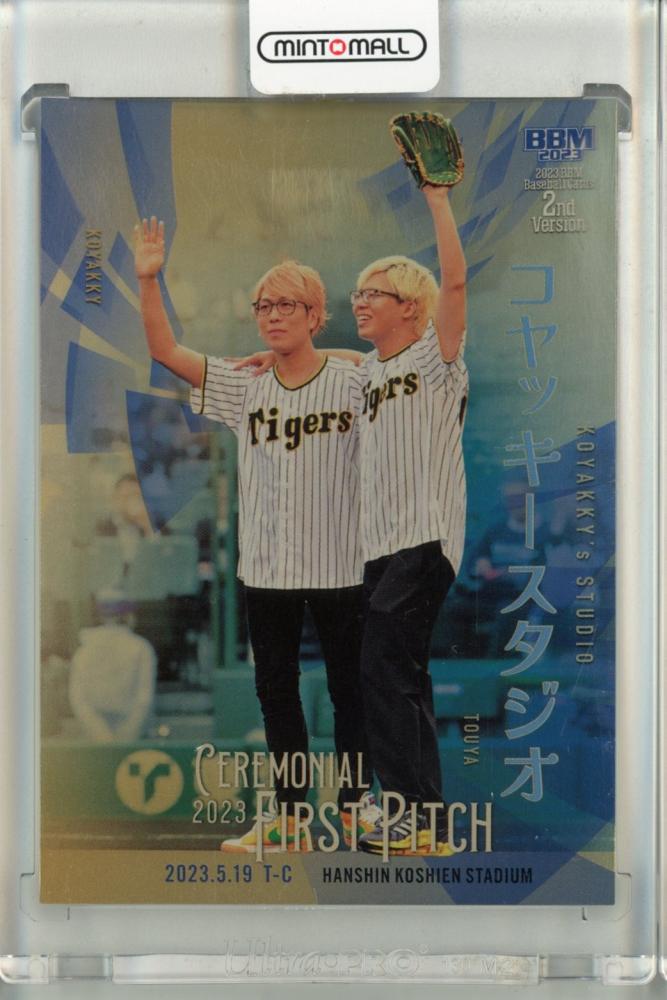 ミントモール / MINT 池袋店 / 2023 BBM 2ndバージョン コヤッキースタジオ 始球式カード 金紙版 055/100