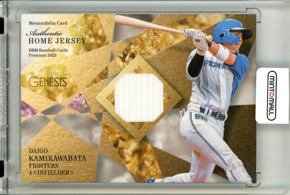 ミントモール / MINT 立川店 / 2023 BBM GENESIS 日本ハム 上川畑大悟 ホームジャージーカード 045/350