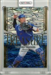 ミントモール / MINT 池袋店 / 2023 BBM 横浜DeNAベイスターズ 戸柱恭孝 TREASURE 20/25