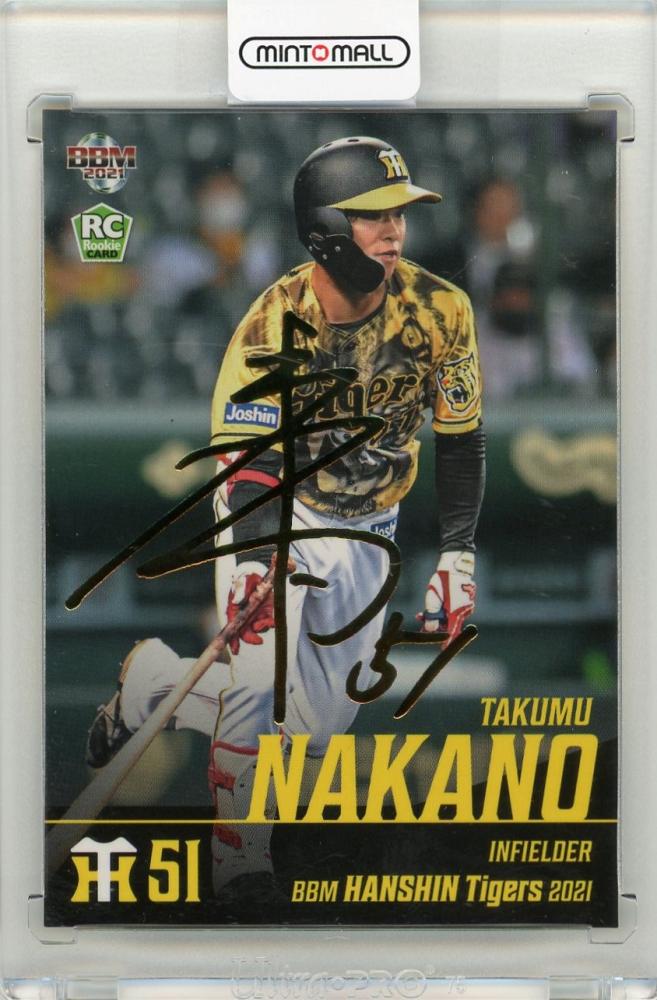 ミントモール / MINT 吉祥寺店 / 2021 BBM 阪神タイガース 金箔サインカード 中野拓夢 059/100