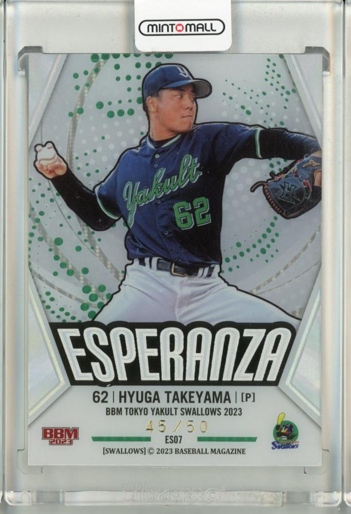 ミントモール / MINT 池袋店 / 2023 BBM 東京ヤクルトスワローズ 竹山日向 Esperanza 45/50