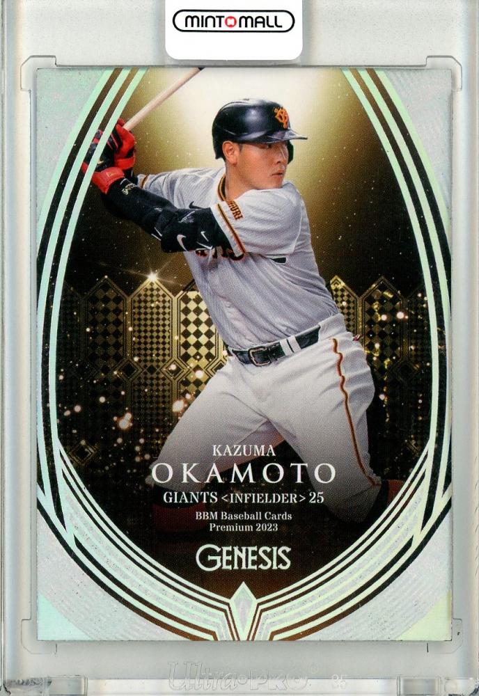 ミントモール / MINT 立川店 / 2023 BBM GENESIS 巨人 岡本和真 レギュラーカード ホロ箔版 18/50