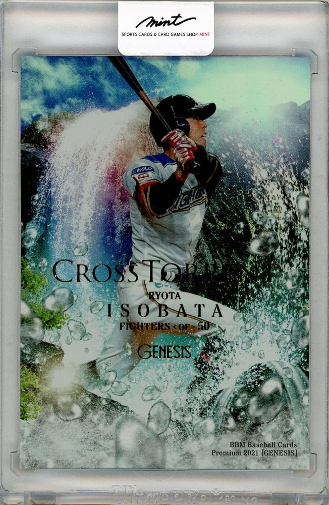 ミントモール / MINT 三宮店 / BBM 2021 GENESIS 五十幡亮太 CROSS TORRENT 11/50