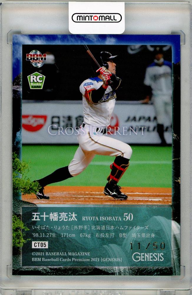 ミントモール / MINT 三宮店 / BBM 2021 GENESIS 五十幡亮太 CROSS TORRENT 11/50