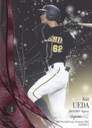 ミントモール / MINT 浦和店 / 2018BBM GENESIS 阪神 植田海 レギュラーカード・ディープピンク箔版(1stナンバー!) 01/50