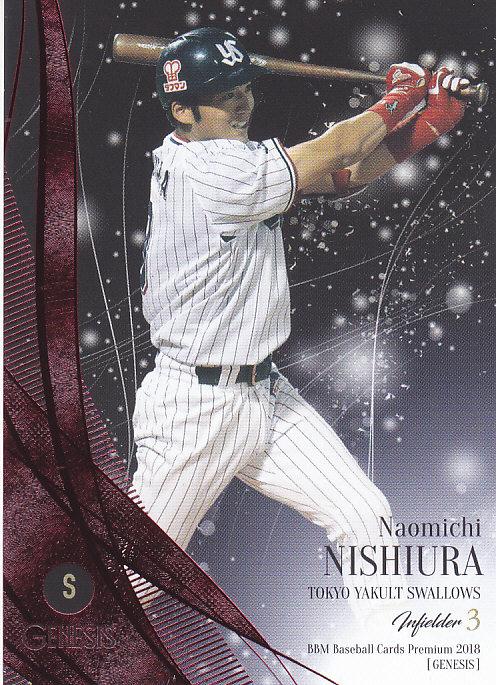 ミントモール / MINT 浦和店 / 2018BBM GENESIS 東京ヤクルト 西浦直亨 レギュラーカード・ディープピンク箔版 39/50