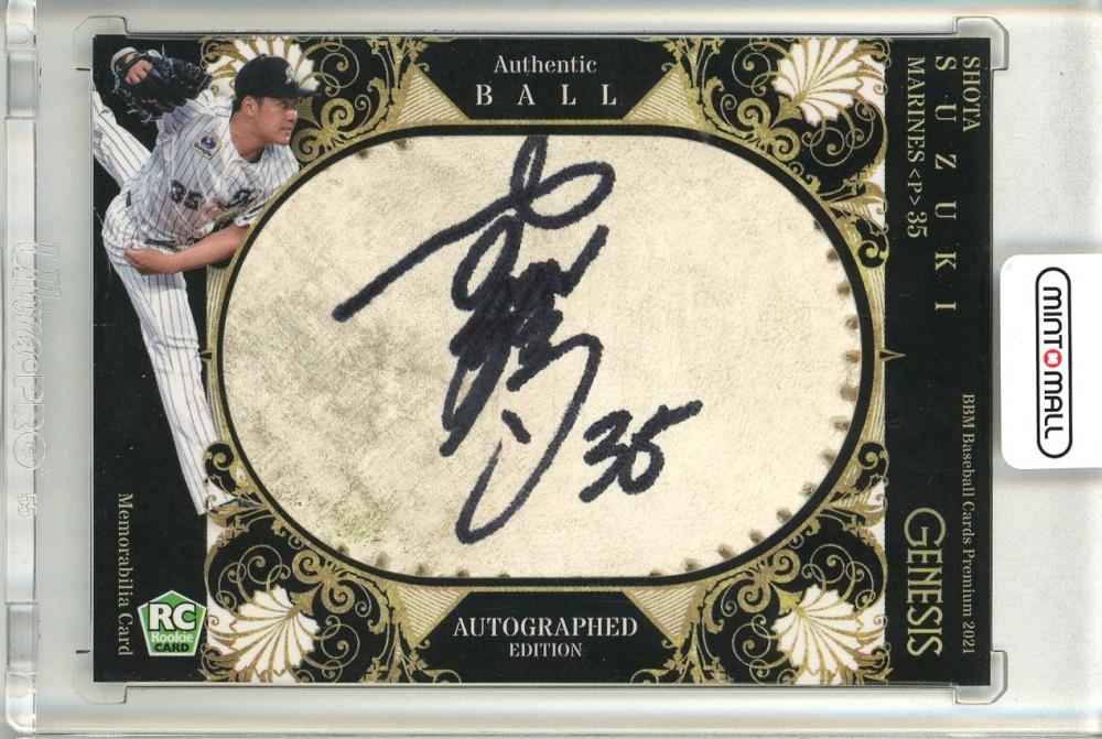 ミントモール / MINT 立川店 / 2021 BBM GENESIS 千葉ロッテマリーンズ 鈴木昭汰 直筆ボールサインカード 【13/20】