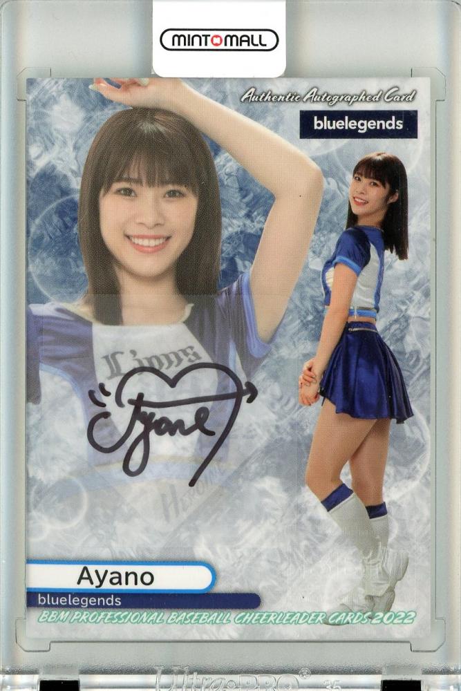 ミントモール / MINT 立川店 / 2022 BBM DACING HEROINE 舞 Bluelegends Ayano 直筆サインカード 【50/90】