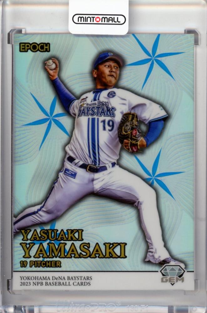 ミントモール / MINT 吉祥寺店 / 2023 EPOCH NPB 横浜DeNAベイスターズ GEM 山崎康晃 3/22