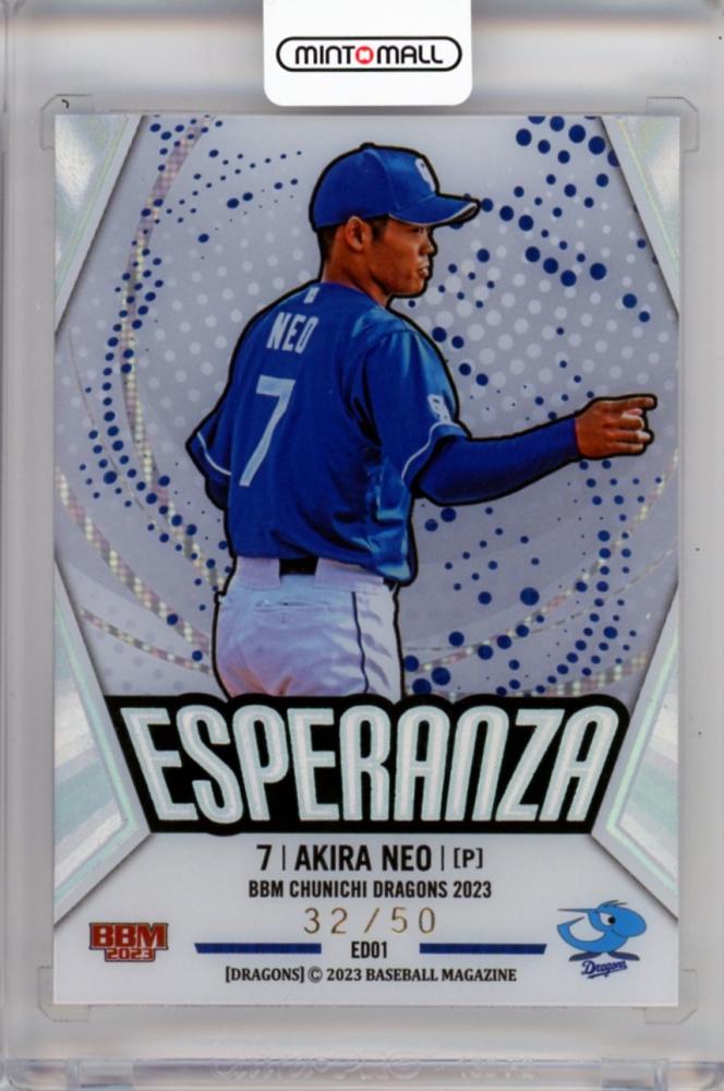 ミントモール / MINT 吉祥寺店 / 2023 BBM 中日ドラゴンズ Esperanza 根尾昂 32/50