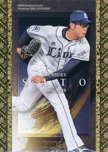 ミントモール / MINT BASE店 / 2022 BBM GENESIS #102 佐藤隼輔(西武) レギュラーカード RC