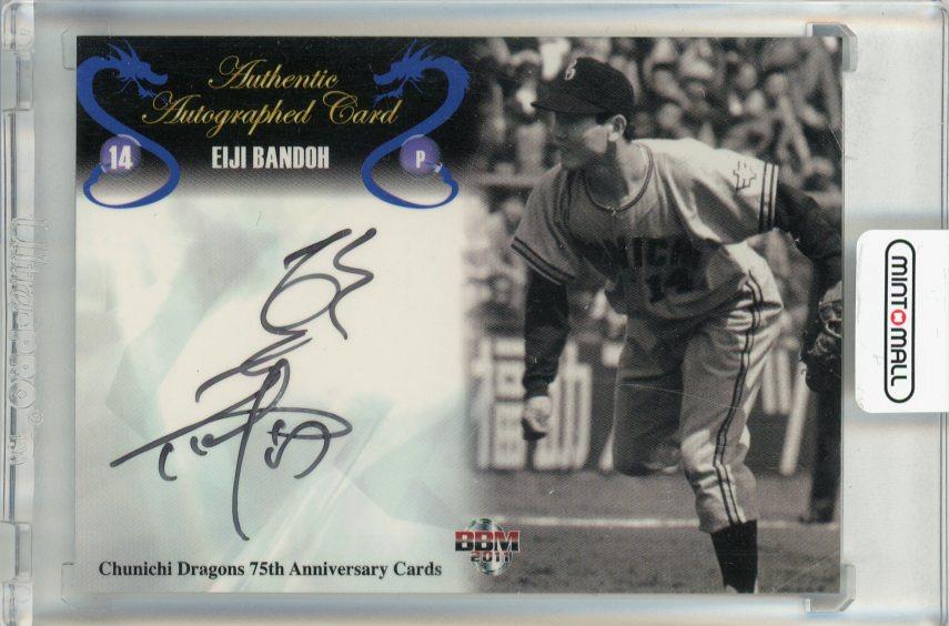 ミントモール / MINT 大丸心斎橋店 / 2011 BBM 中日ドラゴンズ 75周年 板東 英二 直筆サインカード 56/99