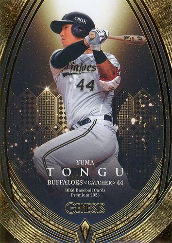 ミントモール / MINT BASE店 (TCシングル通販) / 2023 BBM GENESIS #006 頓宮裕真(オリックス) レギュラーカード