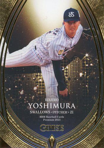 ミントモール / MINT BASE店 (TCシングル通販) / 2023 BBM GENESIS #056 吉村貢司郎(ヤクルト) レギュラーカード RC