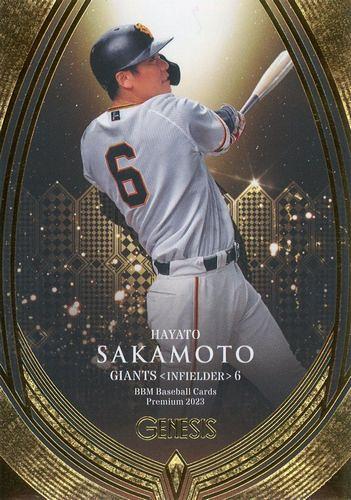 ミントモール / MINT BASE店 (TCシングル通販) / 2023 BBM GENESIS #085 坂本勇人(巨人) レギュラーカード