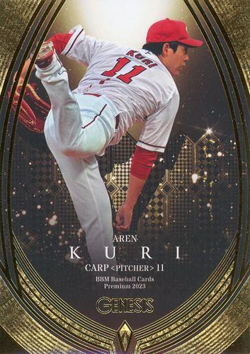 ミントモール / MINT BASE店 (TCシングル通販) / 2023 BBM GENESIS #091 九里亜蓮(広島) レギュラーカード