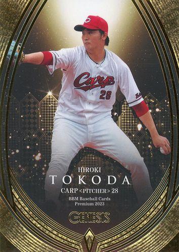 ミントモール / MINT BASE店 (TCシングル通販) / 2023 BBM GENESIS #093 床田寛樹(広島) レギュラーカード