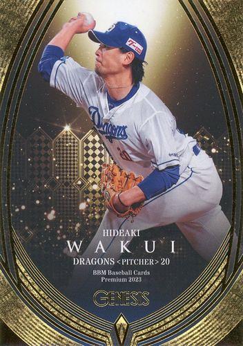 ミントモール / MINT BASE店 (TCシングル通販) / 2023 BBM GENESIS #101 涌井秀章(中日) レギュラーカード