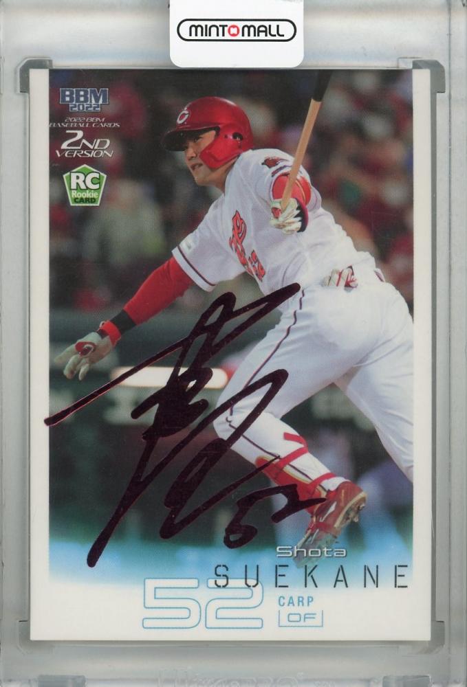 ミントモール / MINT 浦和店 / 2022 BBM 2nd version 広島東洋カープ 末包昇大 ピンク箔サインカード (RC)(パラレル版) 27/75