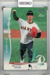 ミントモール / MINT 浦和店 / 2022 BBM 2nd version スキーノルディック複合 渡部暁斗 始球式カード LCホロ版(パラレル版) 134/300