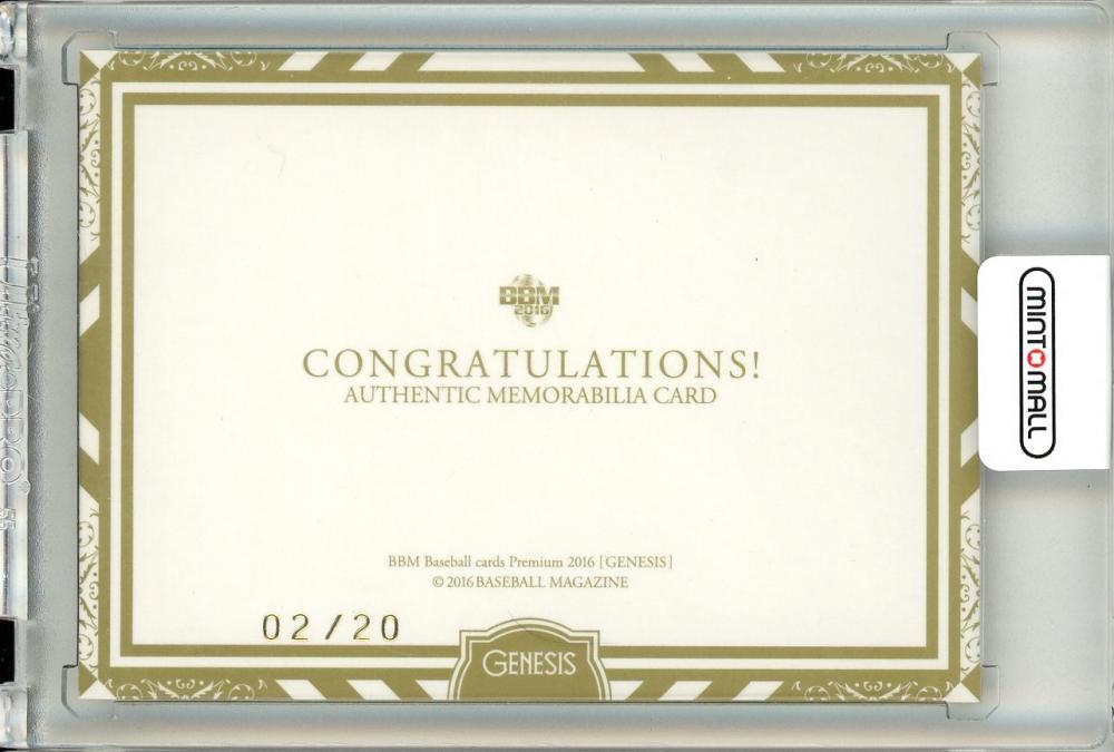 ミントモール / MINT 立川店 / 2016 BBM GENESIS ロッテ 石川歩 ホームジャージー ビッグパッチカード 02/20