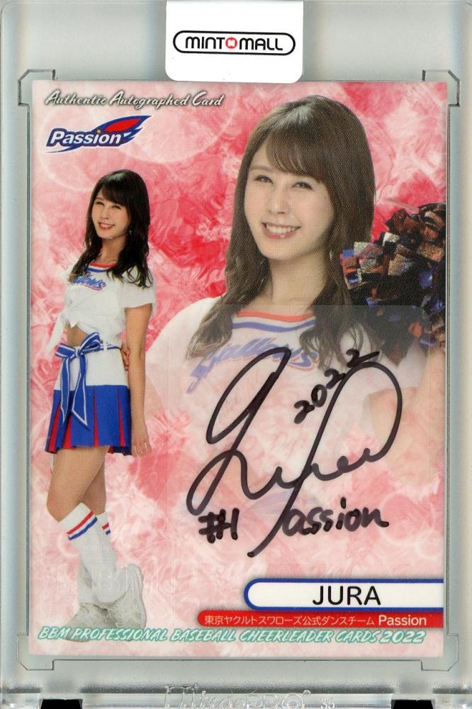 ミントモール / MINT 立川店 / 2022 BBM DANCING HEROINE 舞 Passion Jura 直筆サインカード 【67/90】