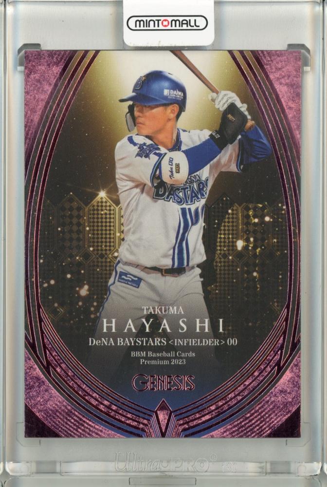 ミントモール / MINT 池袋店 / 2023 BBM GENESIS 横浜DeNA 林琢真 レギュラー ピンク箔版 194/200