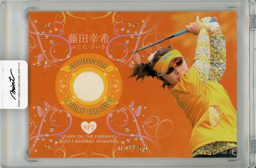 ミントモール / MINT 梅田店 / 2011 BBM 女子プロゴルフカードセット 「FAIRY ON THE FAIRWAY」 藤田幸希 ...