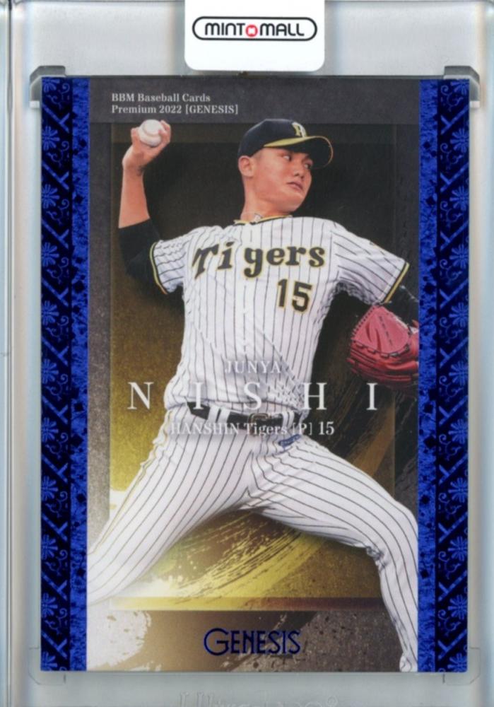 ミントモール / MINT 池袋店 / 2022 BBM GENESIS 阪神 西純矢 レギュラー 青箔版 142/200