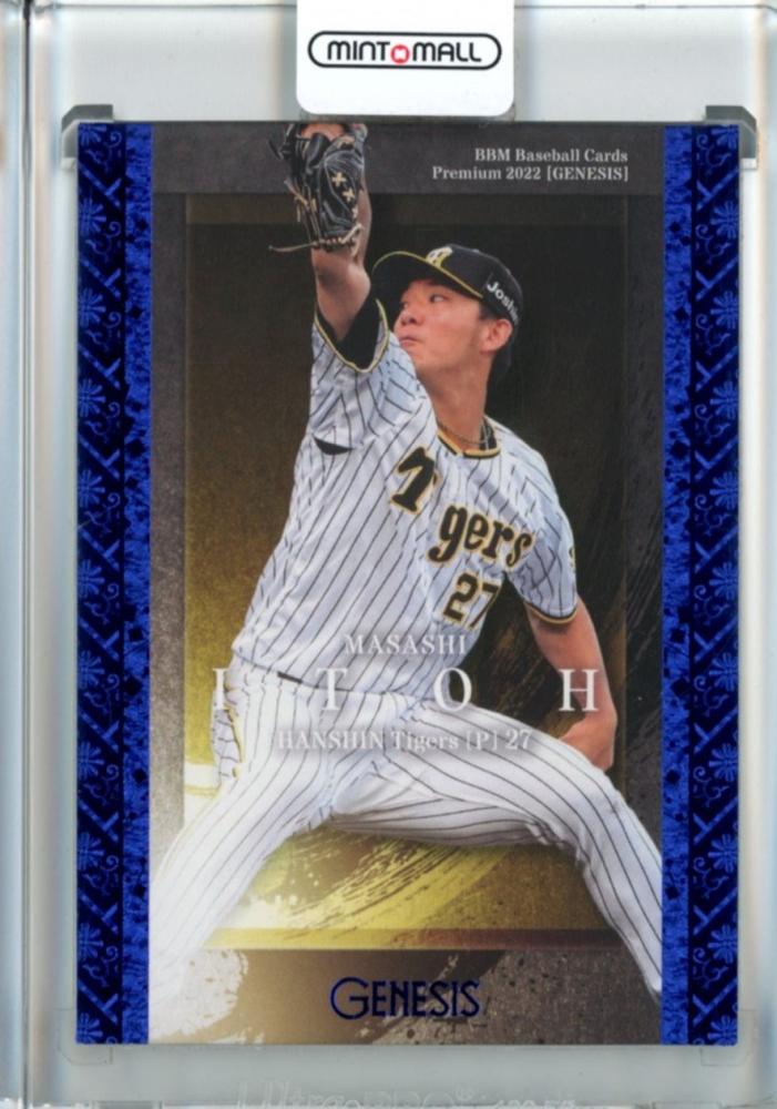 ミントモール / MINT 池袋店 / 2022 BBM GENESIS 阪神 伊藤将司 レギュラー 青箔版 007/200