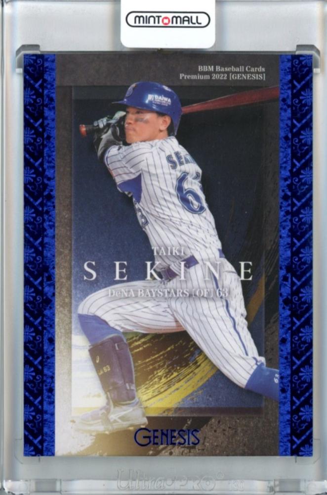 ミントモール / MINT 池袋店 / 2022 BBM GENESIS 横浜DeNA 関根大気 レギュラー 青箔版 182/200